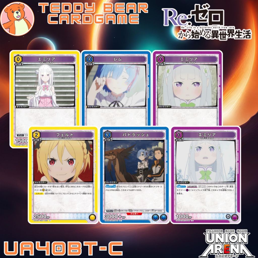 Union Arena: Re:Zero -Starting Life in Another World UA40BT/REZ Single ...
