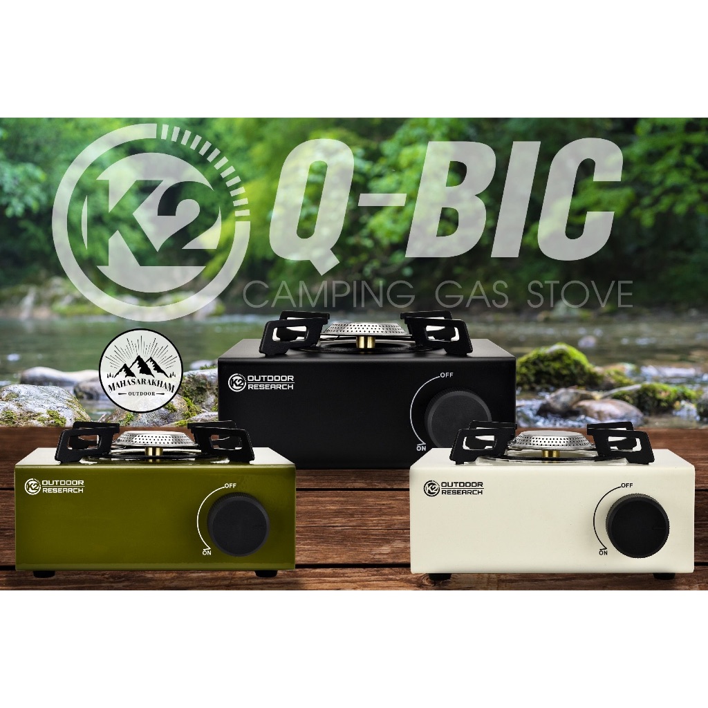 เตาแคมป์ปิ้ง K2 Q-BIC CAMPING GAS STOVE ขนาดพกพา เตาแก๊ส พร้อมกระเป๋าจัดเก็บ | Shopee Thailand