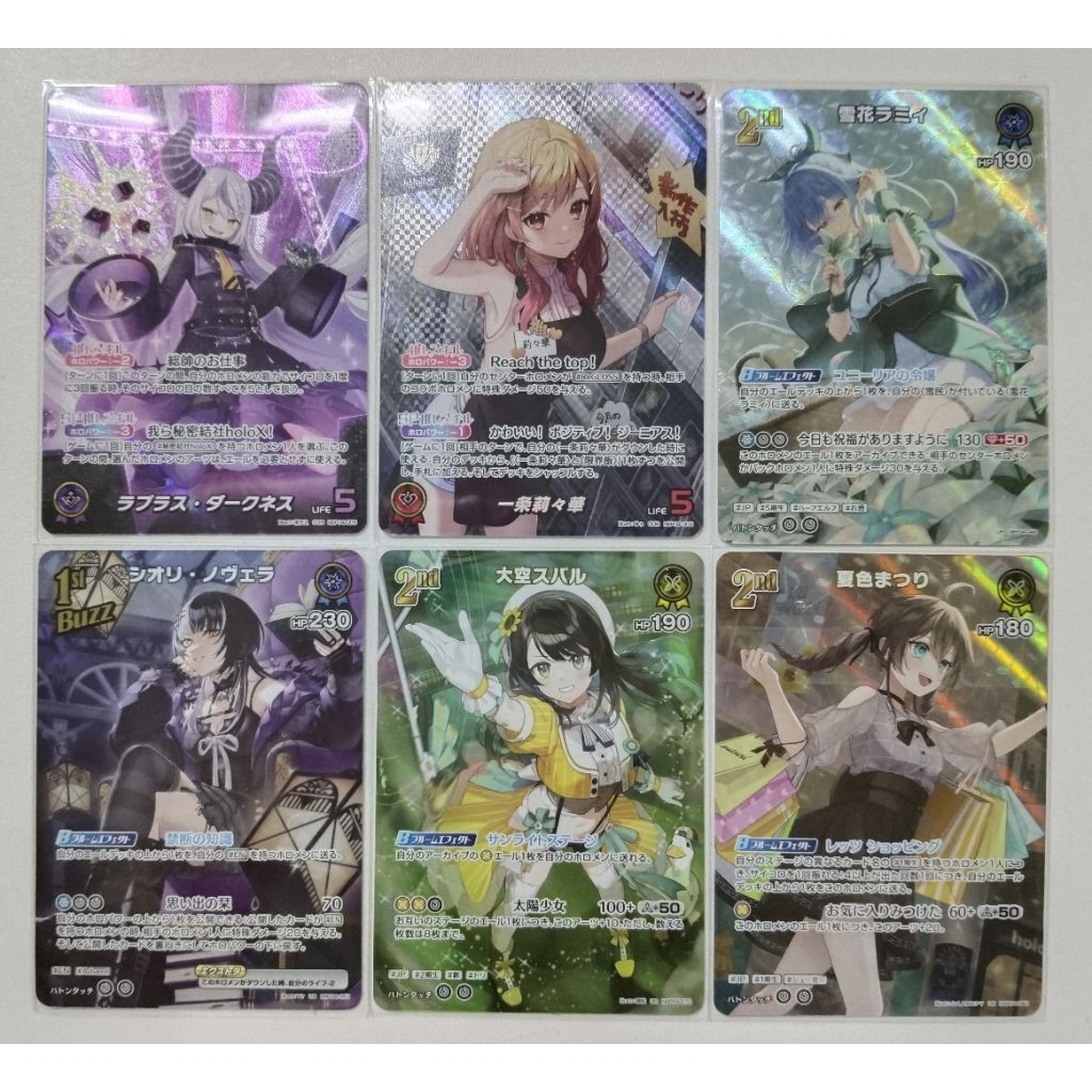 Hololive การ์ดแยกใบชุด hBP04 (OUR, UR) | Shopee Thailand