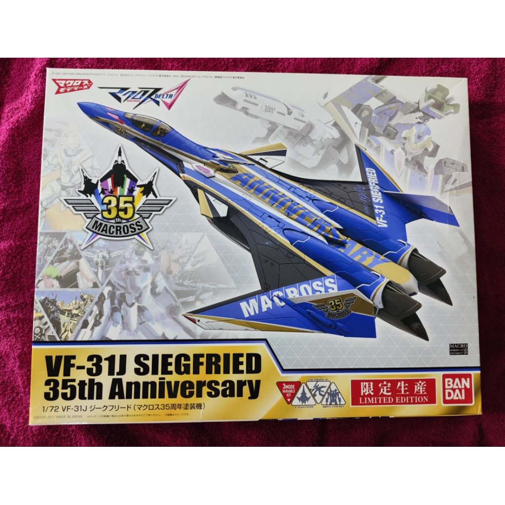 1/72 VF-31J Siegfried 35th Anniversary Limited Edition จากซีรีส์ Macross Delta | Shopee Thailand
