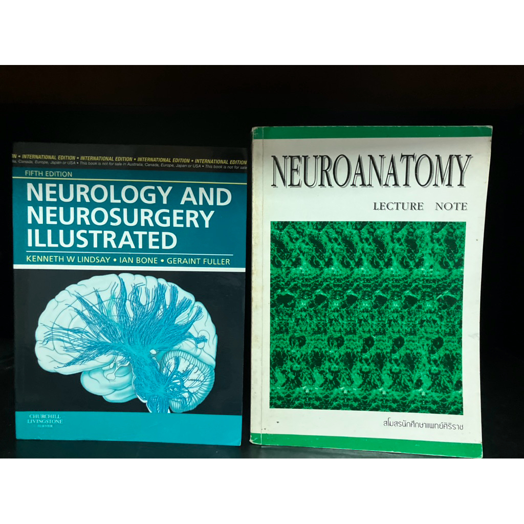 หนังสือมือสอง | Neurology and neurosurgery illustrated, NEUROANATOMY ...
