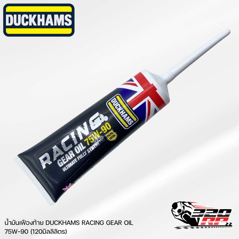 น้ำมันเฟืองท้าย DUCKHAMS RACING GEAR OIL 75W-90 ขนาด 120 ml ของแท้ส่งไว ...