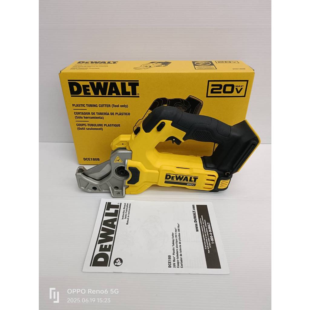 DEWALT เครื่องตัดท่อพลาสติกไร้สาย20V MAX รุ่น DCE180B (เครื่องเปล่า ...