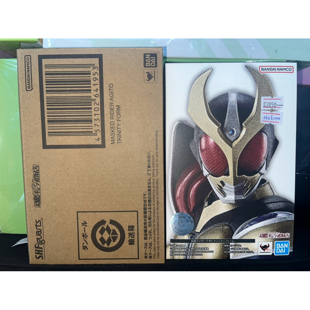 S.H.Figuarts (Shinkocchou Seihou) Masked Agito Trinity Form (Shf Agito ...