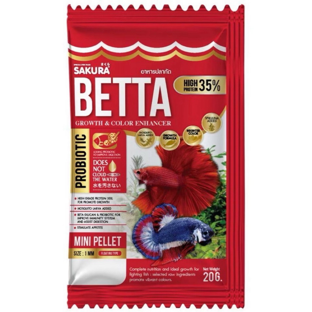 อาหารปลาSakura betta gold อาหารปลาซากุระ อาหารปลากัด ขนาด 20 g | Shopee ...