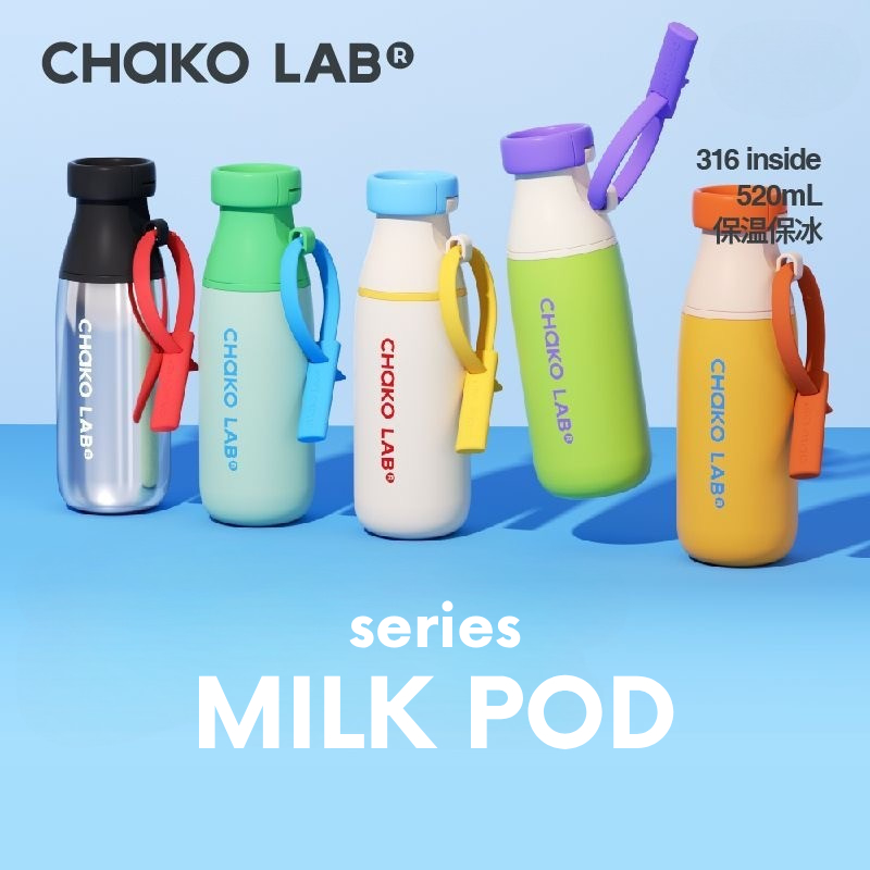 CHAKO LAB รุ่น MILK POD Thermos Stainless316 ขนาด520mL แก้วเก็บความเย็น ...