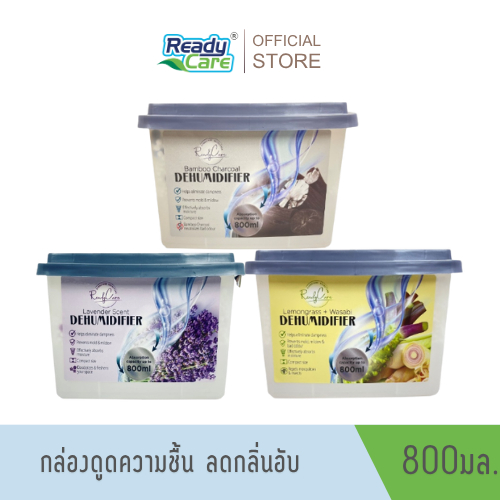 Readycare กล่องดูดความชื้น ขนาด 800 ml. จำนวน 1 กล่อง ลดกลิ่นอับ และ ...
