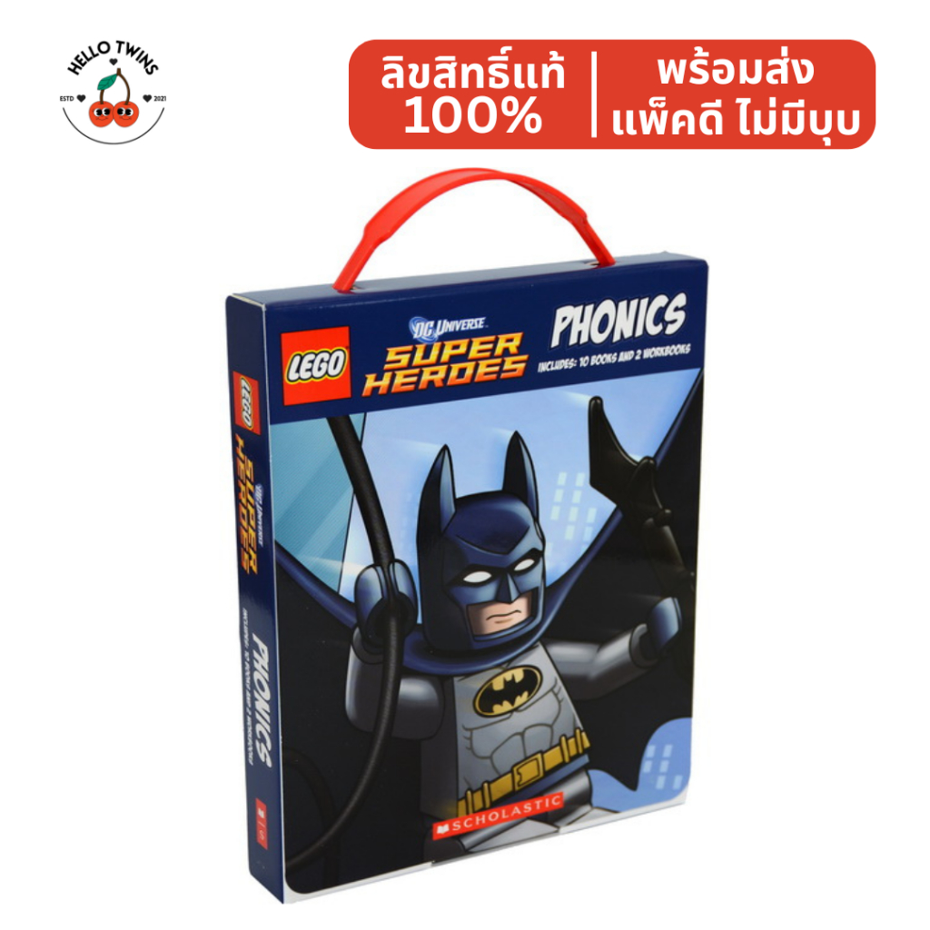 พร้อมส่ง LEGO DC Super Heroes Phonics Boxed Set by Scholastic หนังสือ ...