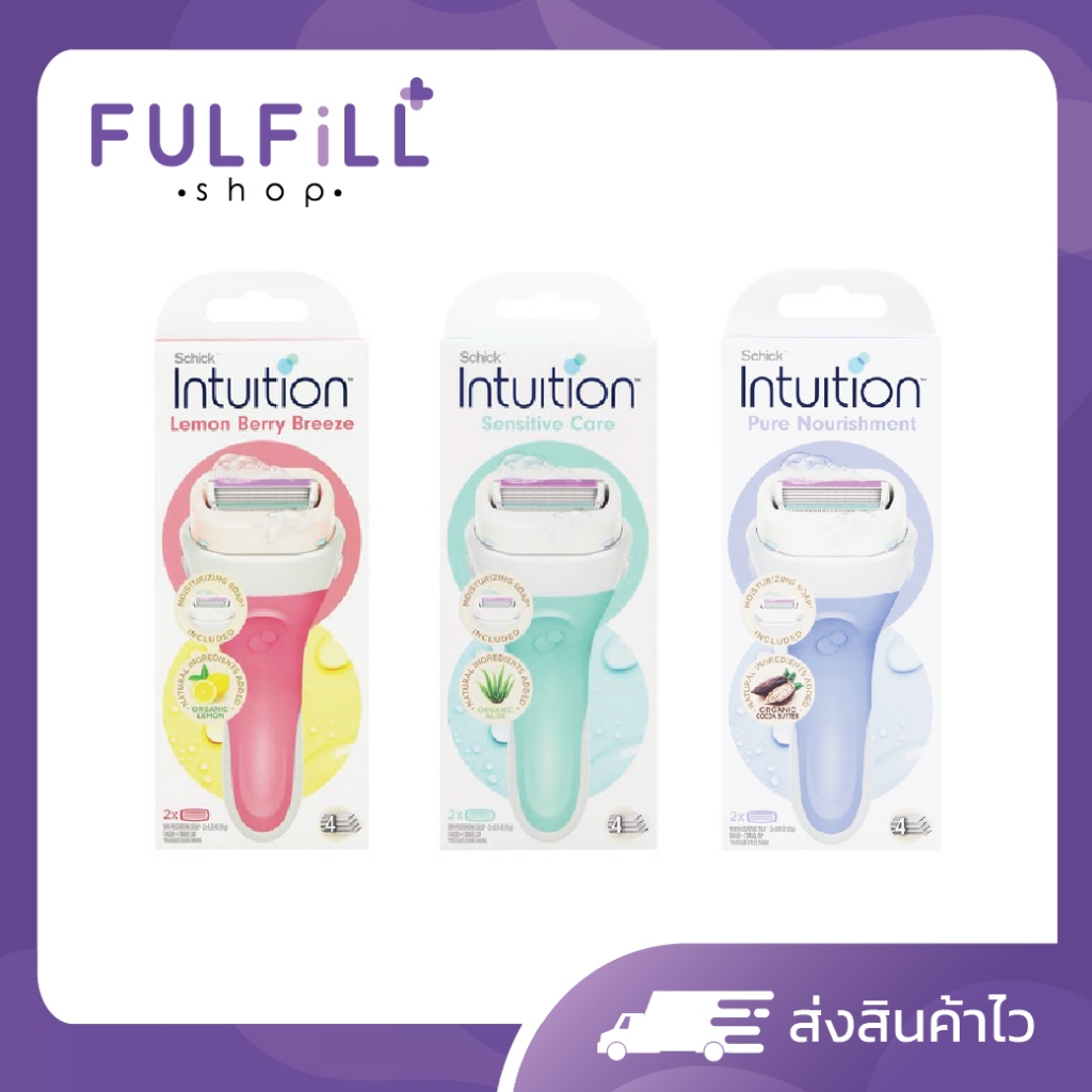 Schick Intuition ชิค อินทูอิชั่น มี 3 แบบ ใบมีดโกนขน | Shopee Thailand