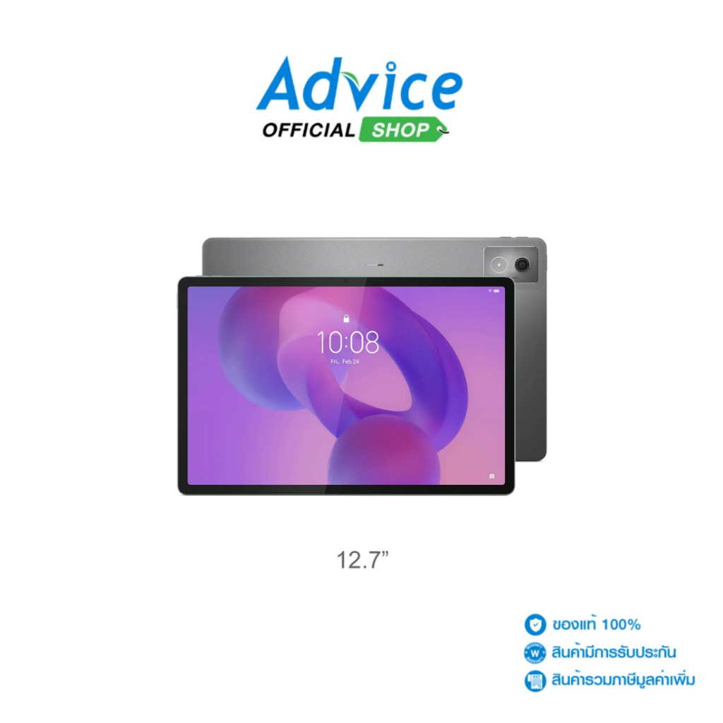 LENOVO Tablet 12.7'' (WiFi,6+256GB) TAB Pro (ZAE40098TH) Luna Grey (KB ...