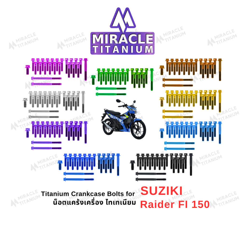Suzuki Raider 150 FI Titanium Engine Bolts น็อตแคร้งเครื่อง ไทเทเนียม ...