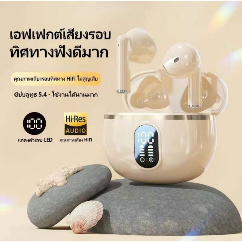 【รุ่นอัพเกรด】TWS หูฟังบลูทู ธTouch Control จอแสดงผล LED X87 หูฟังไร้สายลดเสียงรบกวนกันน้ำ HIFI ...