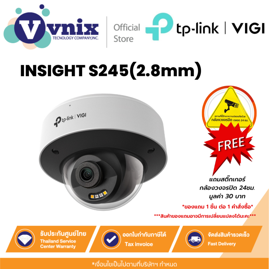 TP-Link VIGI INSIGHT S245(2.8mm) กล้องวงจรปิด 4MP Full-Color Dome Network Camera By Vnix Group ...
