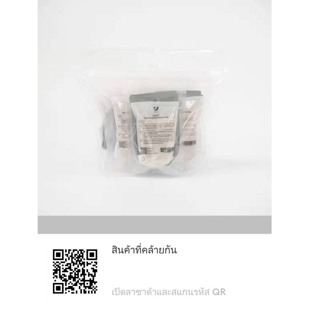 Liberloo ผงโรยส้วมวิเศษ ลิเบอลู ผงดูดซับกลิ่นและของเหลว 5 เซ็ต | Shopee ...