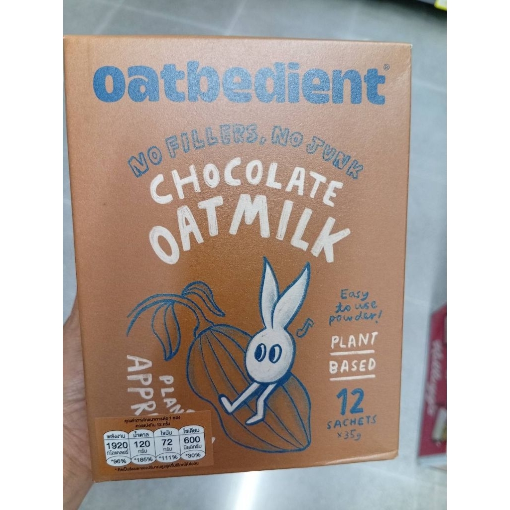 Oatbedient Oat Mail Chocolate 420g.เครื่องดื่มผงนมข้าวโอ๊ตสำเร็จรูปรส ...