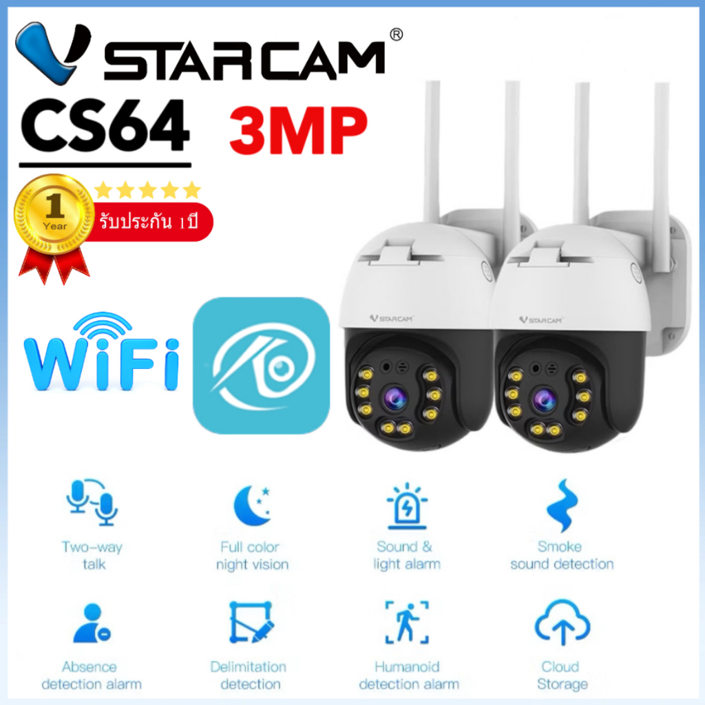 Vstarcam กล้องวงจรปิดใช้ภายนอก รุ่นCS64 ความละเอียด3ล้านพิกเซล พูดโต้ตอบได้ มีAIสัญญาณเตือนภัย ...