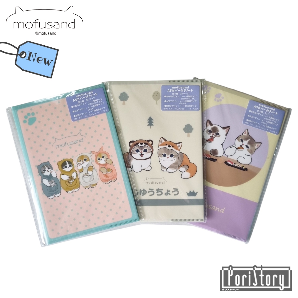 [มือ1] สมุดโน้ตปกพลาสติก Mofusand A5 notebook with cover ขนาด A5 22x16.5 cm (Spiral Cute ...