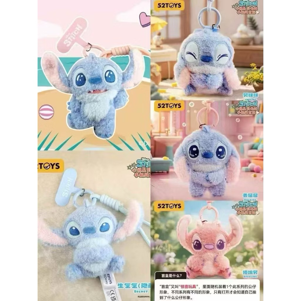 พร้อมส่ง 52TOYS Disney Stitch Mood Series | Shopee Thailand