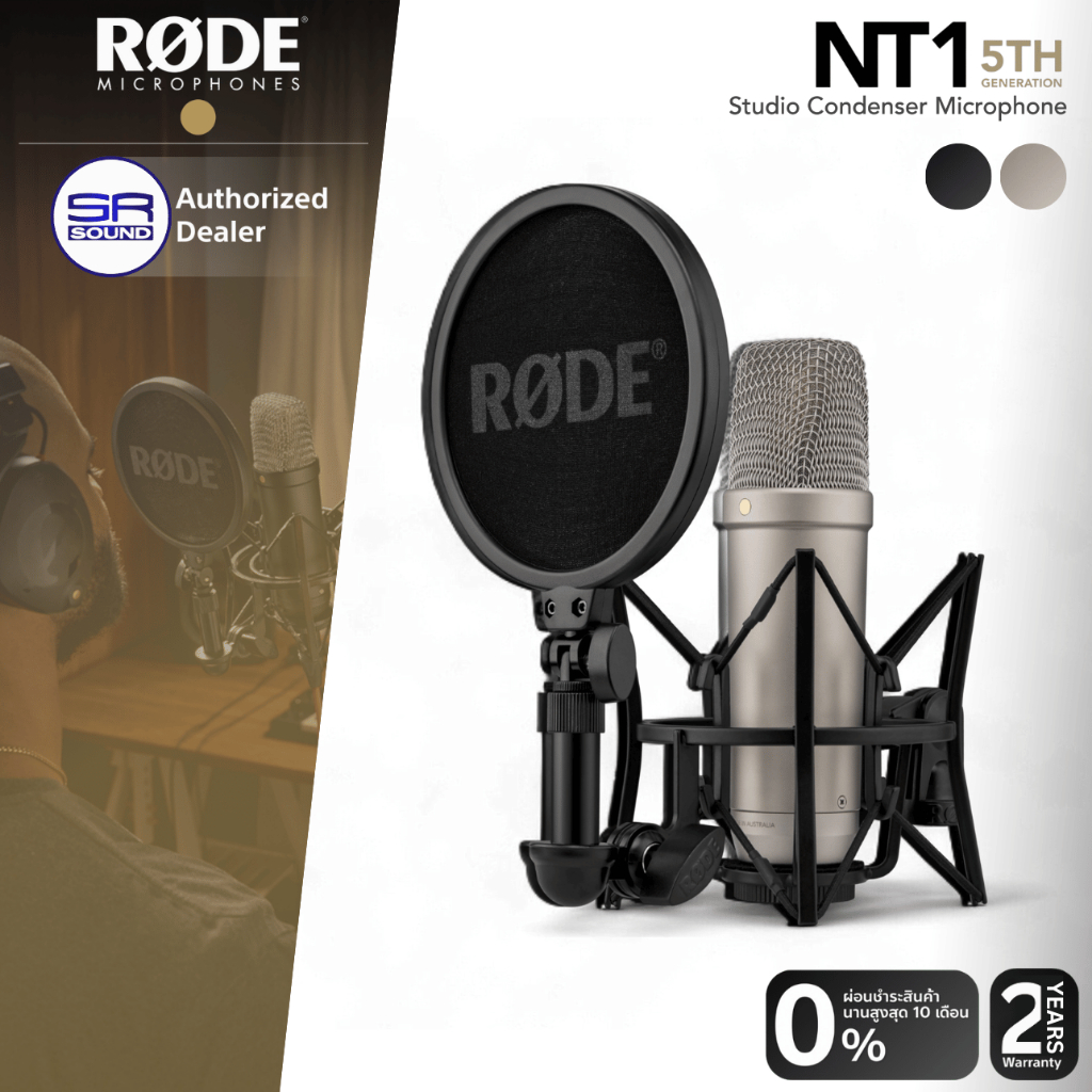 (ส่งฟรี/ผ่อน0%) RODE NT1 Gen5 Condenser Microphone ไมโครโฟนสตูดิโอ ...