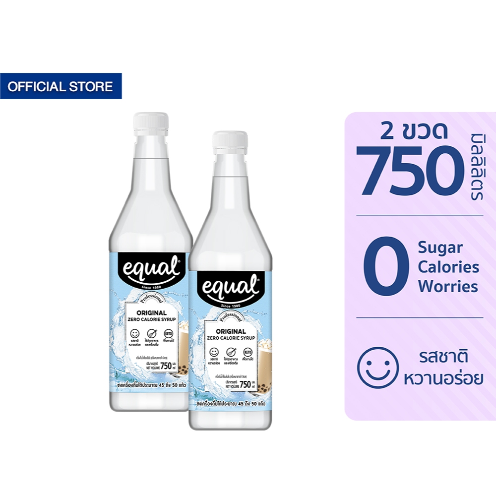 [2 ขวด] Equal Syrup 0 cal น้ำเชื่อม 0 แคล 750 มล. | Shopee Thailand