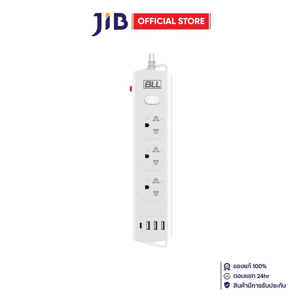 PLUG (ปลั๊กไฟ) BLL B89 3 OUTLET 1 SWITCH 1 USB-C 3 USB-A 3 METER 2300 ...