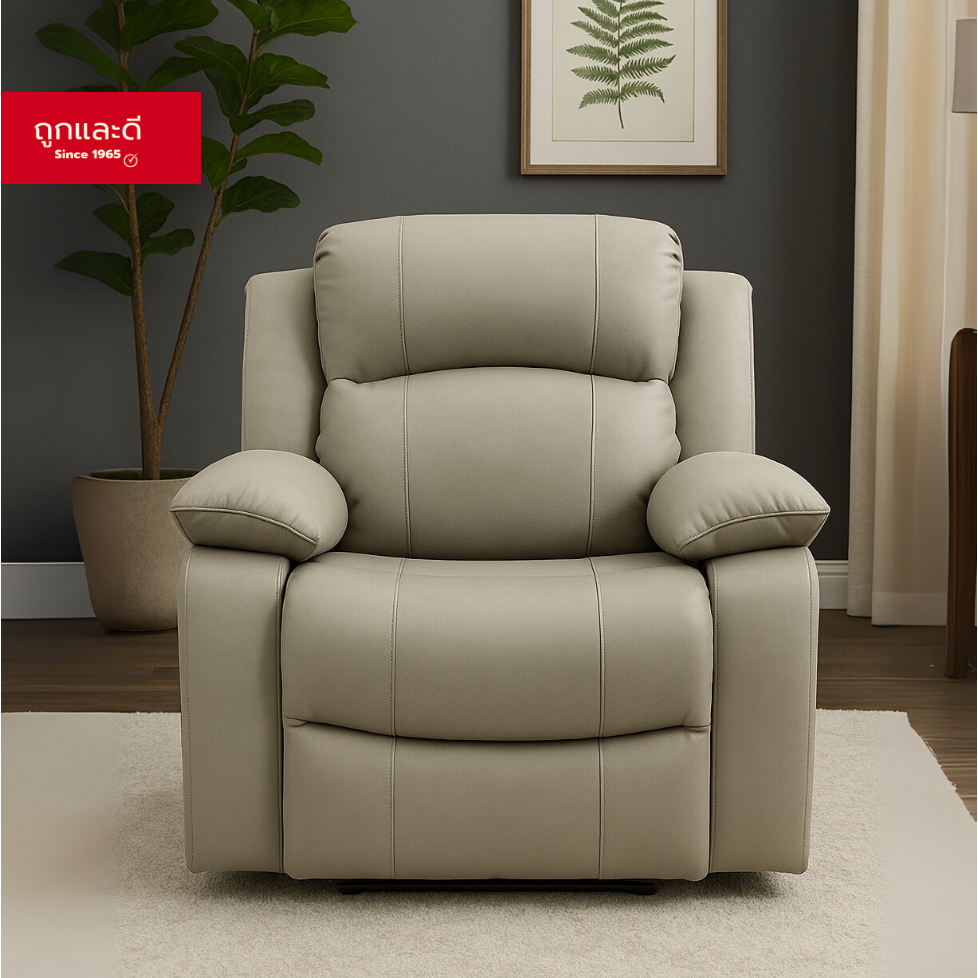 Took Lae Dee ReclinerโซฟาปรับเอนPVC รุ่น DICE เก้าอี้รีไคลเนอร์ แข็งแรง รองรับน้ำหนักได้ดี รีไคล ...