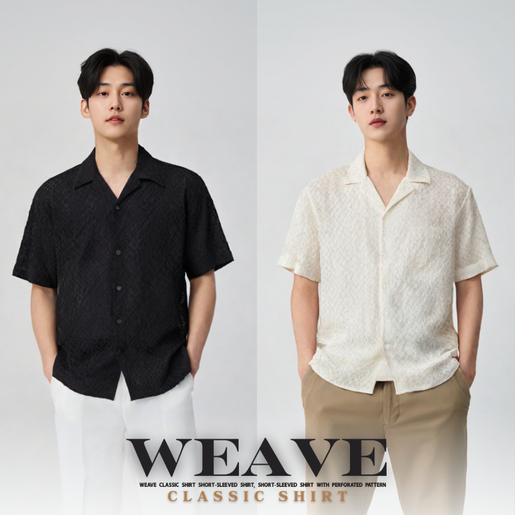 11.WOLF Weave Classic Shirt เสื้อเชิ๊ตแขนสั้น เสื้อเชิ๊ตแขนสั้นลายฉลุ ...