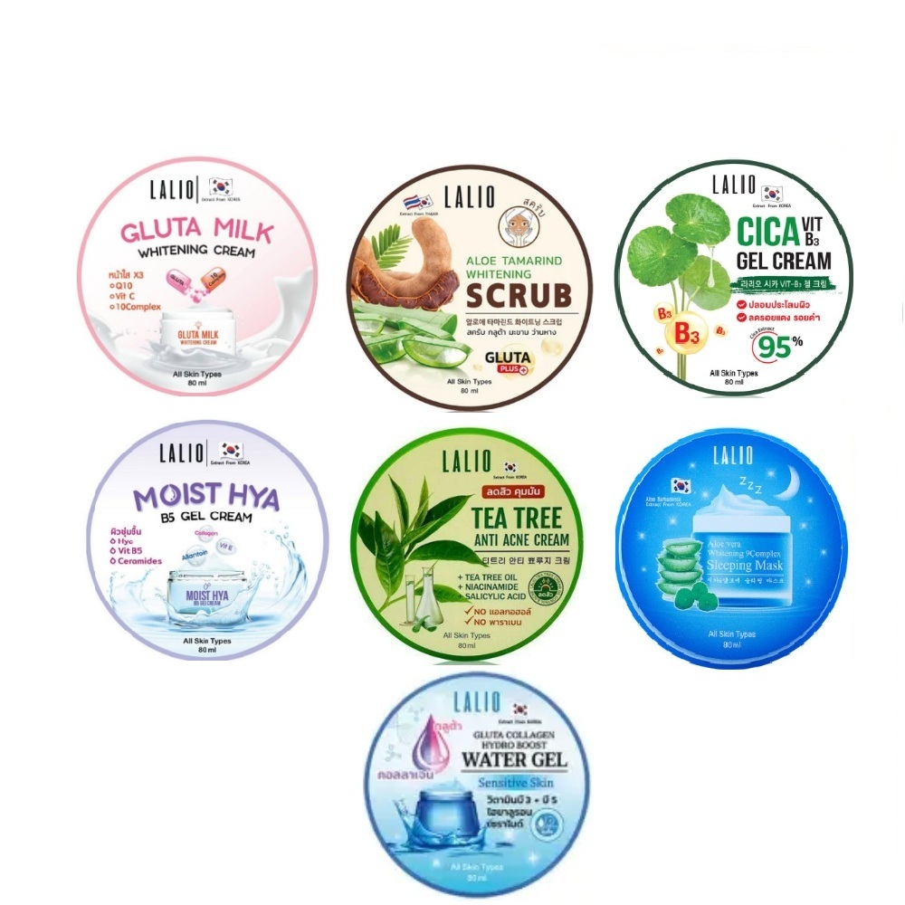 Lalio Cream 80ml. ลาลิโอ ผลิตภัณฑ์บำรุงผิวหน้า.ครบทุกสูตร | Shopee Thailand