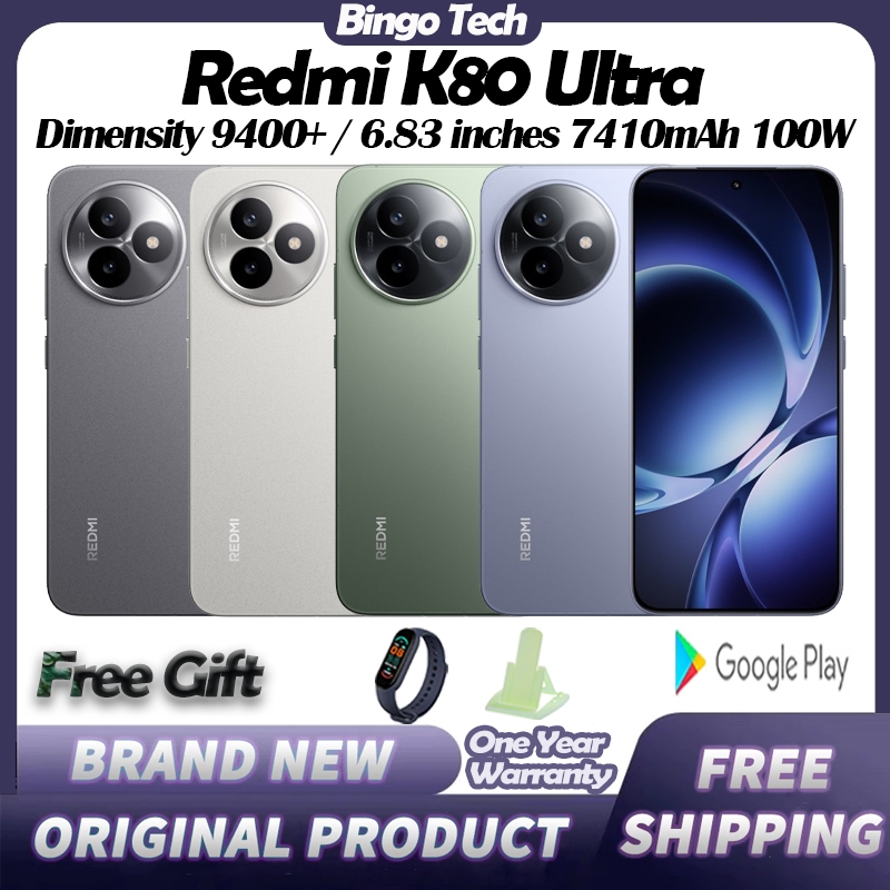 【BRAND NEW】Redmi K80 Ultra Redmi Dimensity 9400+ 7410mAh Redmi K80/K80 Pro 3rd Generation ...