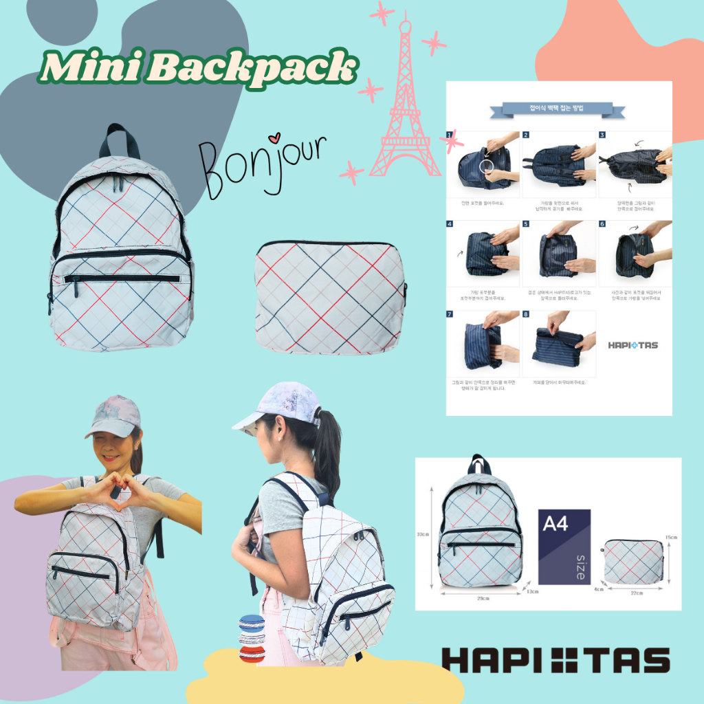 HAPITAS Mini Backpack กระเป๋าพับ เป้พับขนาดเล็ก ลาย Ivory French | Shopee Thailand