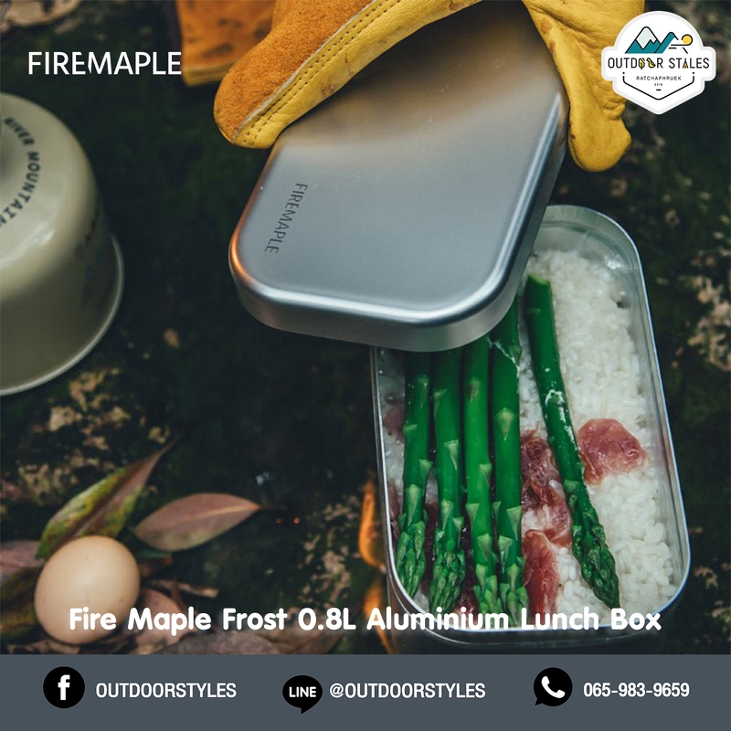 Fire Maple Frost 0.8L Aluminium Lunch Box | Shopee Thailand