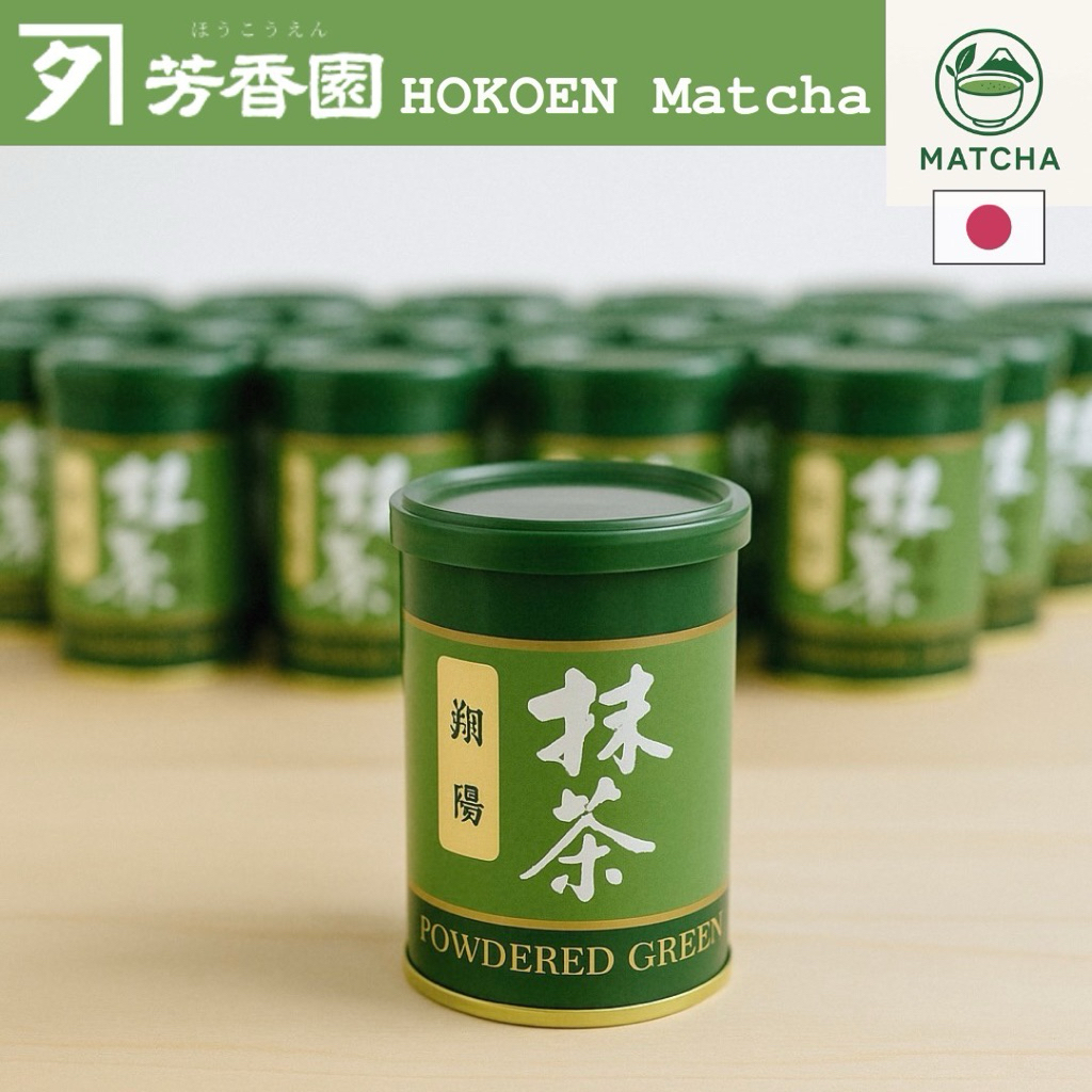 Hokoen Japan Matcha | มัทฉะแท้ พร้อมส่ง | Shopee Thailand