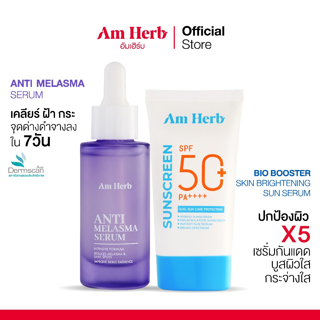 [Duo Set] AM HERB ANTI-MELASMA SERUM 30 ml + Am Herb Bio Booster Skin ...