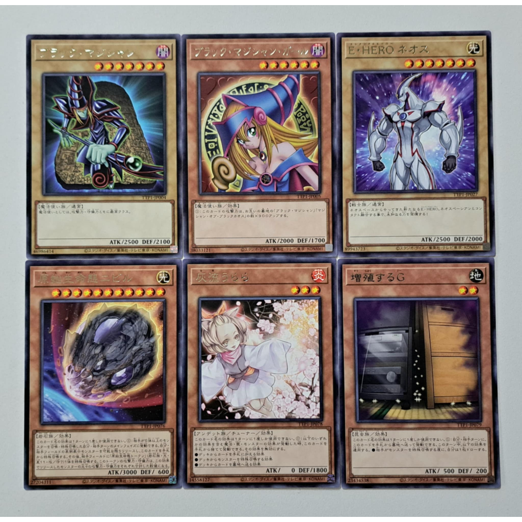 Yugioh TTP1 แยกใบ R Tactical-Try Pack | Shopee Thailand