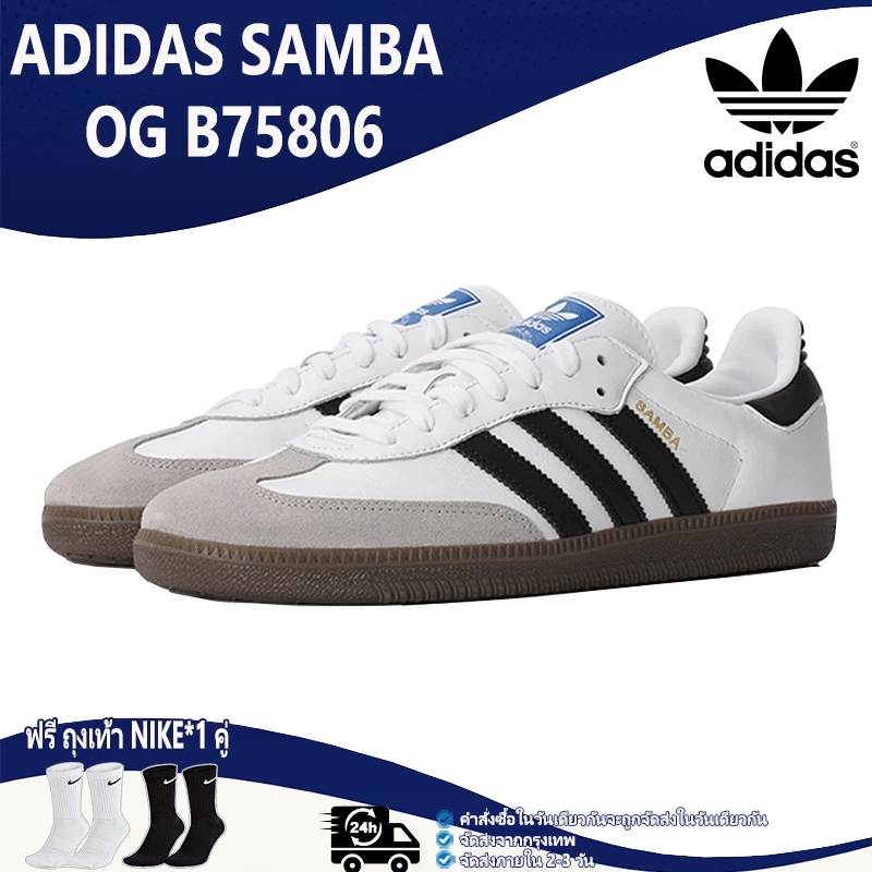Outlet(ของแท้100%) Hot Originals ADIDAS Samba OG รองเท้าลำลองสีขาว ...