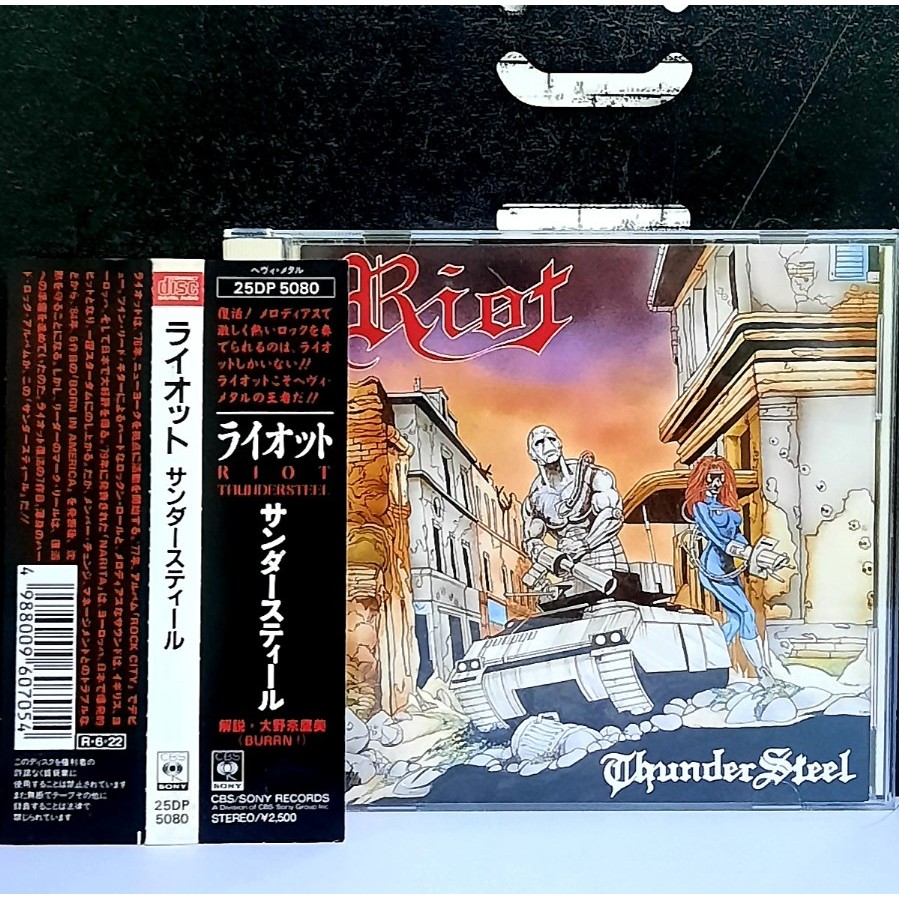 CD ซีดีเพลง Riot / Thundersteel -s12 | Shopee Thailand