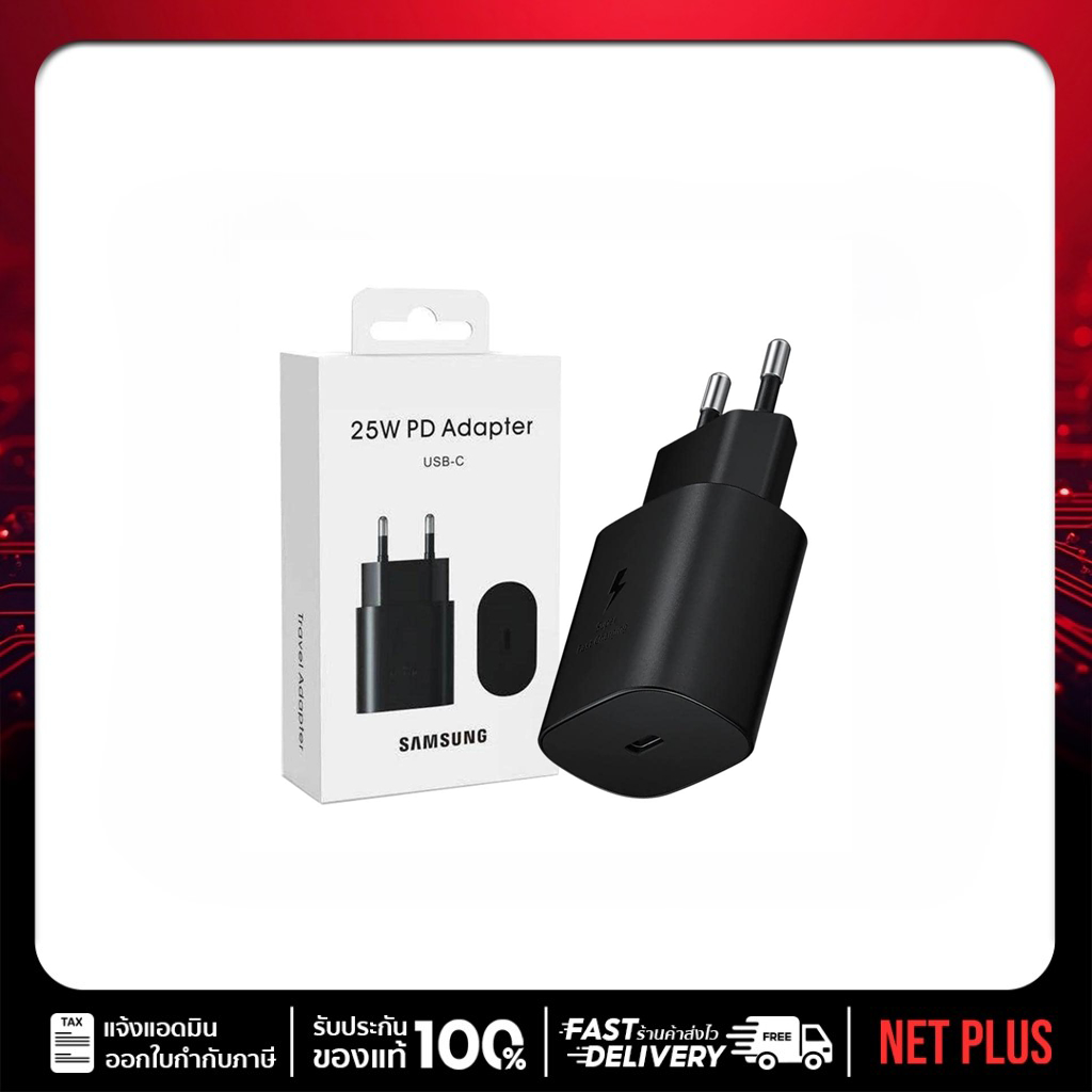 อะแดปเตอร์ Samsung Super Fast Charging 25W PD USB-C #ประกันร้าน 1 เดือน ...