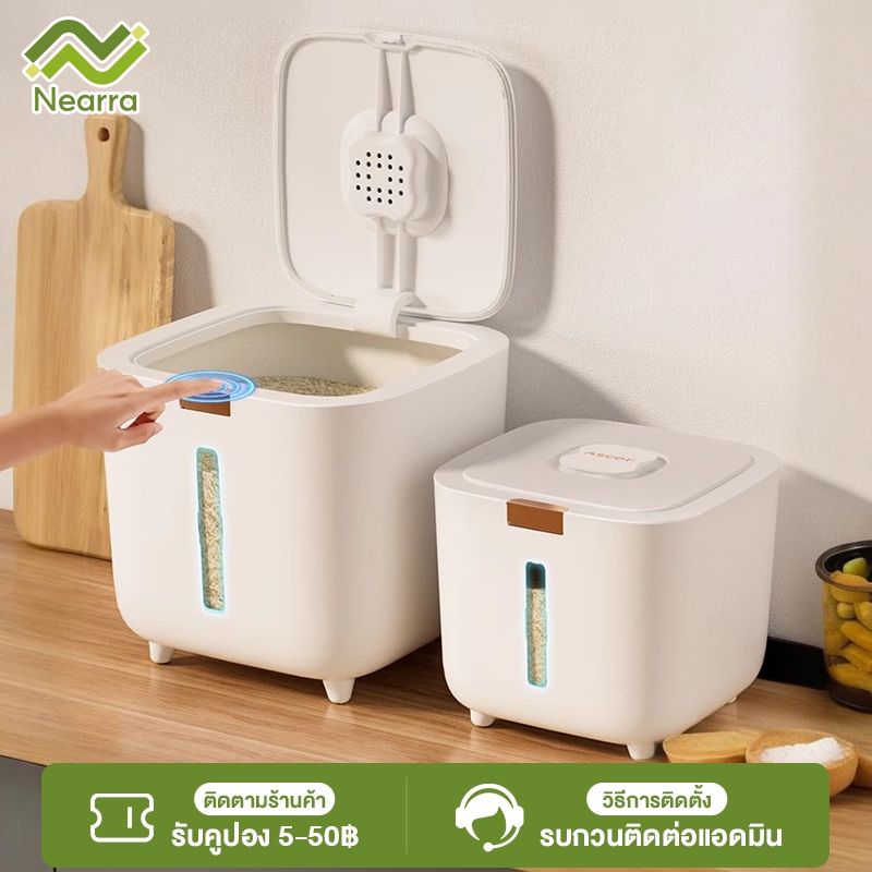 Nearra ลังข้าวสาร 5/10KGถังเก็บเม็ดข้าวสาร Pop-up กล่องเก็บอาหารแห้ง ...