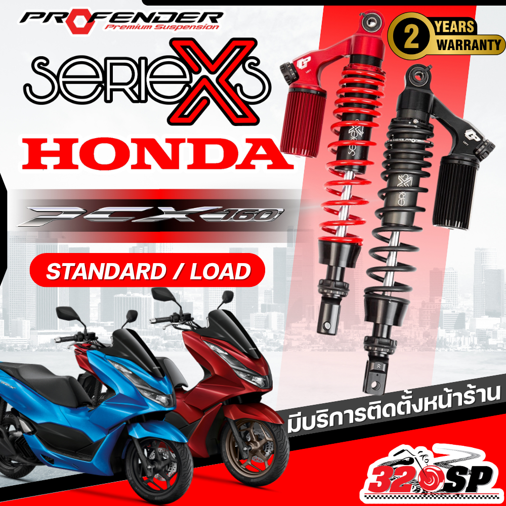 โช็คหลัง Profender X-Series Honda PCX160 Standard / Load ของแท้ ส่งไว ...