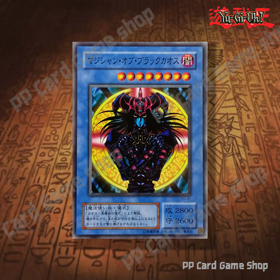 Magician of Black Chaos [YU-41] (Common) การ์ดยูกิ Yugioh ! ลิขสิทธิ์ ...