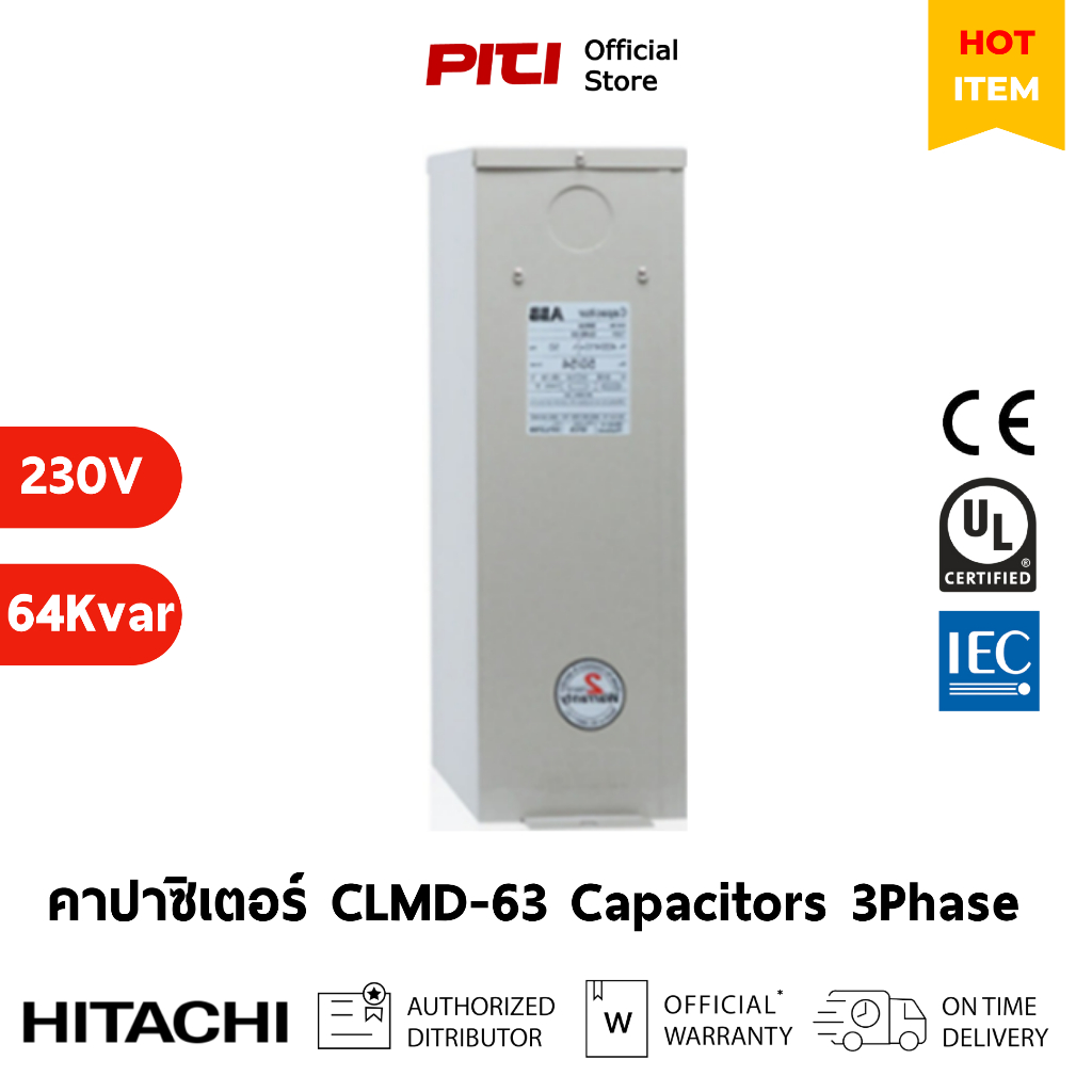 HITACHI คาปาซิเตอร์แบบแห้ง CLMD-63 64Kvar 230V CAPACITOR BANK ...