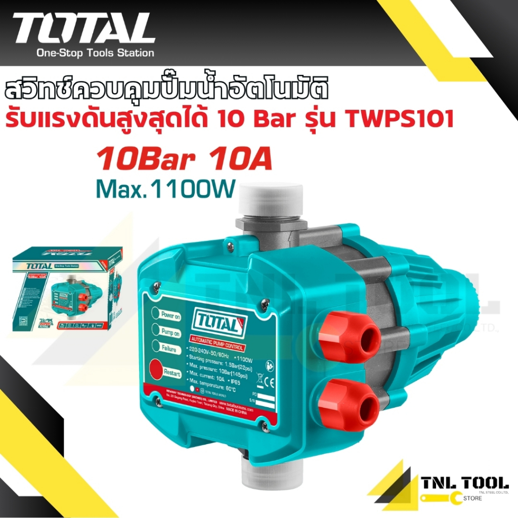 สวิทช์ควบคุมปั๊มน้ำอัตโนมัติ รุ่น TWPS101 รับแรงดันสูงสุด 10 bar ...