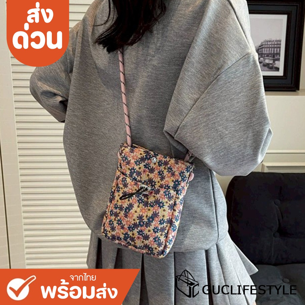 GUCSELECTED(B2425) กระเป๋าสะพายข้างใบเล็ก ผ้าฝ้ายทอลายดอกไม้ทรงถุง | Shopee Thailand