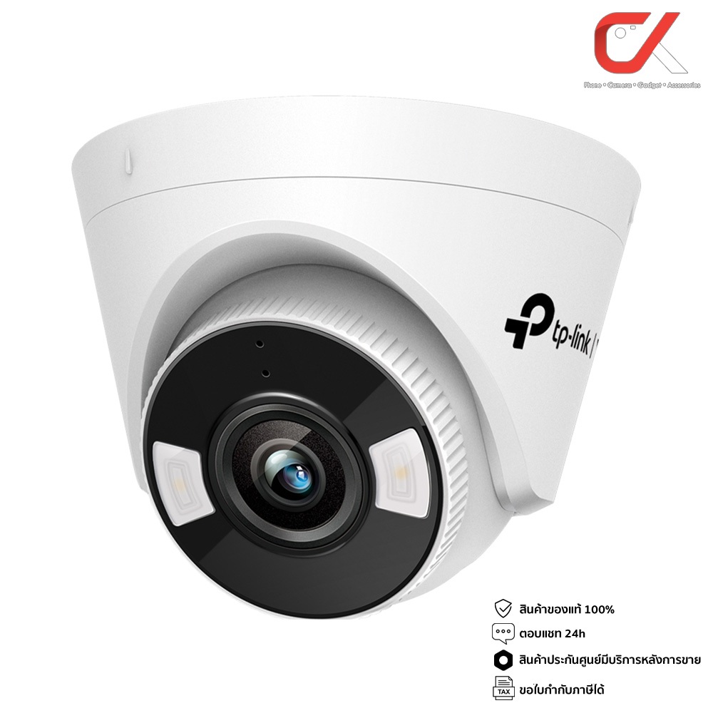 tp-link VIGI C440-W 4mp Two way Audio Full Color WiFi Outdoor Network ...