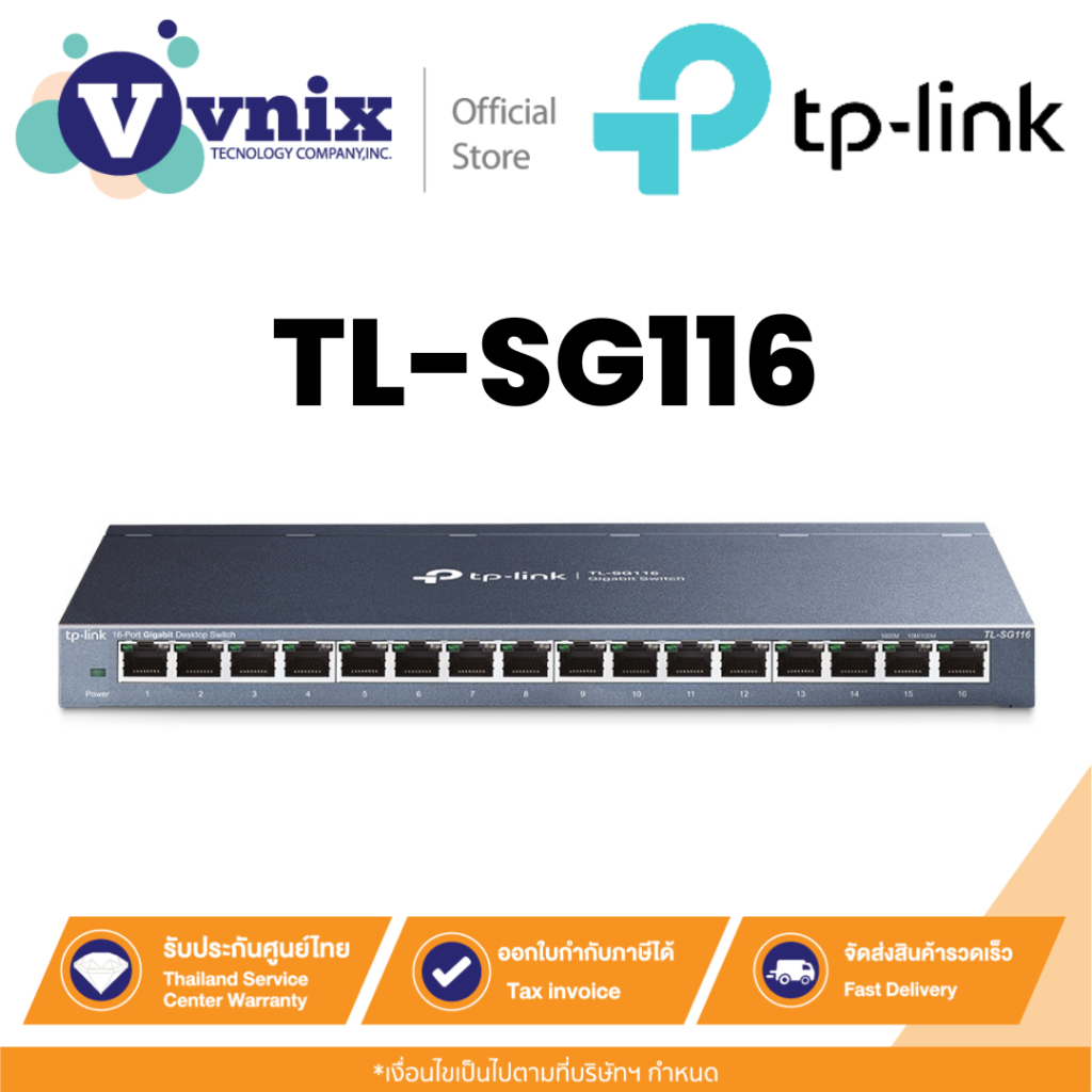 TP-Link TL-SG116 สวิตช์ 16-Port Gigabit Desktop Switch By Vnix Group | Shopee Thailand