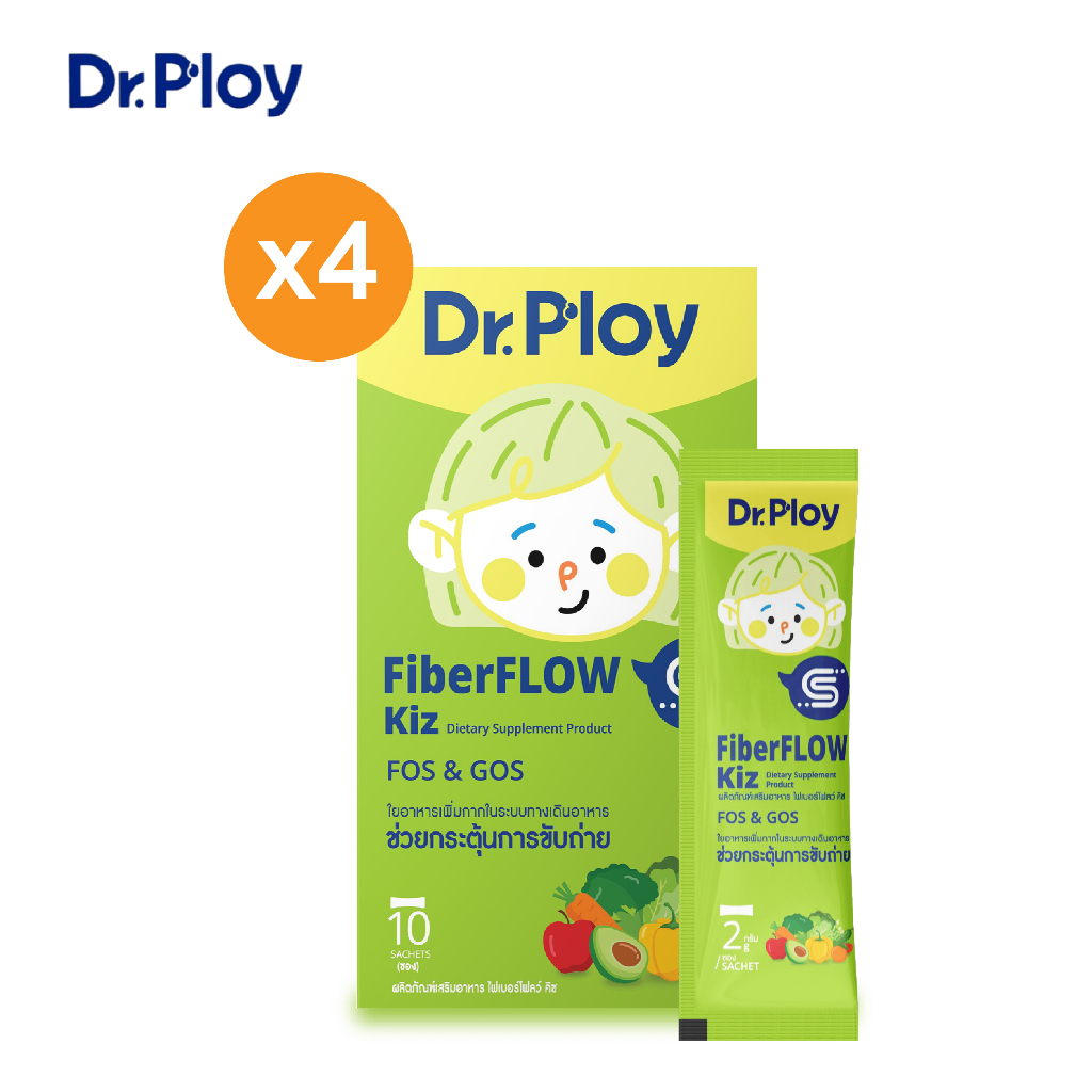 (แพ็ค 4) Dr.Ploy Fiberflow ไฟเบอร์เด็ก พรีไบโอติก GOS+FOS ไม่มีน้ำตาล ...