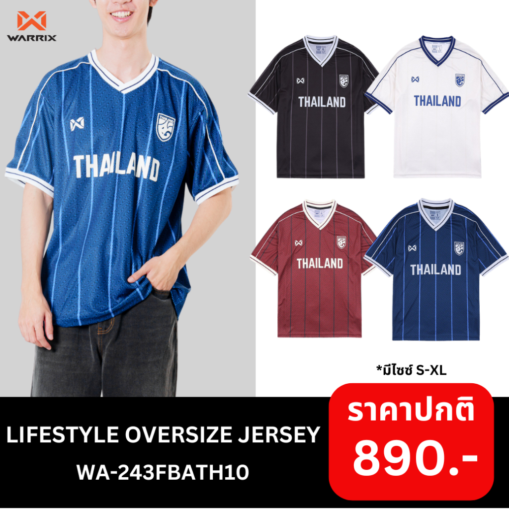 WARRIX เสื้อคอวี THAILAND LIFESTYLE OVERSIZE JERSEY 2024/25 (WA ...
