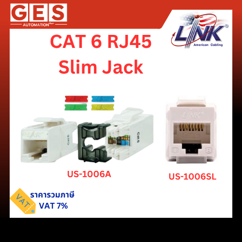 LINK CAT6 RJ45 Slim Jack รุ่น US-1006SL, Slim White Jack(เปลี่ยนแผ่น ...