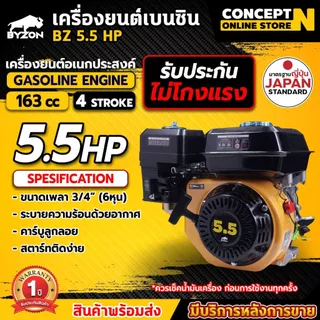 ช้อป เครื่องสูบน้ำ ราคาสุดคุ้ม ได้ง่าย ๆ | Shopee Thailand
