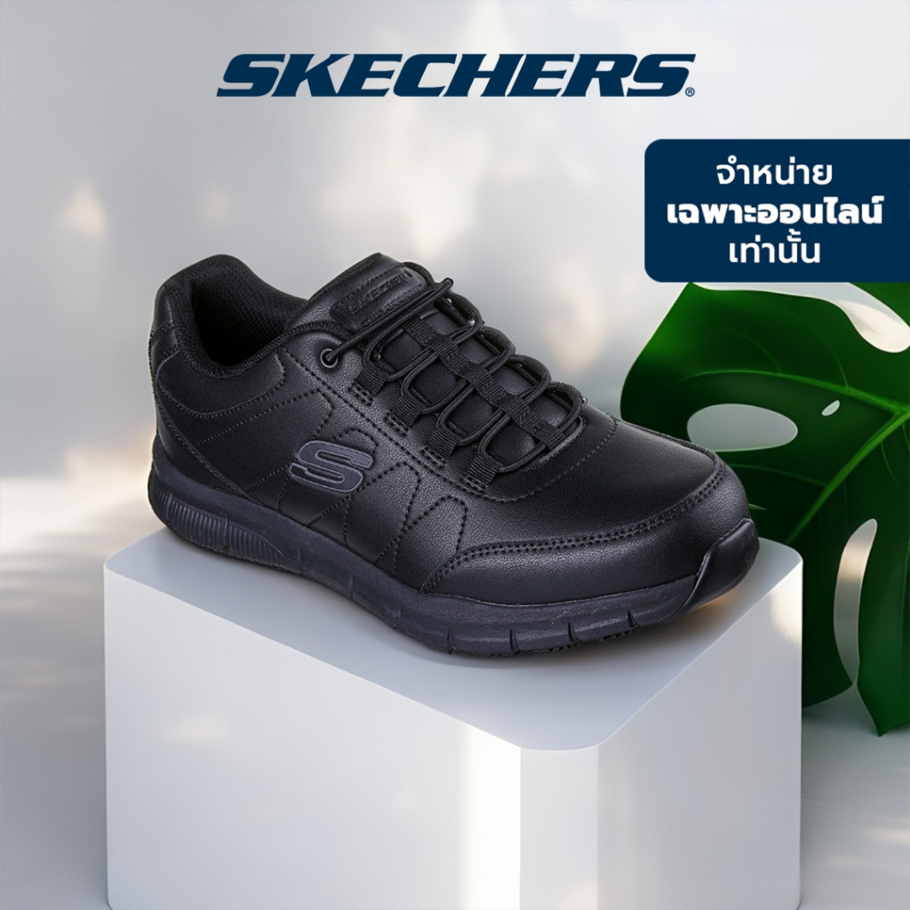 Skechers สเก็ตเชอร์ส รองเท้าผู้ชาย Men Online Exclusive Nampa Works ...